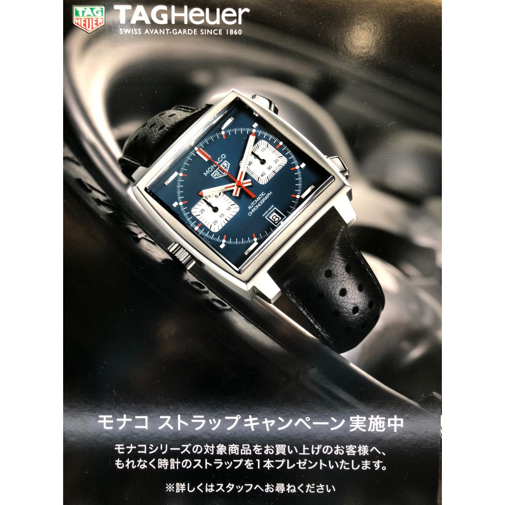TAG Heuer addict ～最新情報からこれまでの軌跡～ | THREEC MAGAZINE | THREEC |タグホイヤー,ブライトリング,ショーメ,ブシュロンなど高級時計 ...