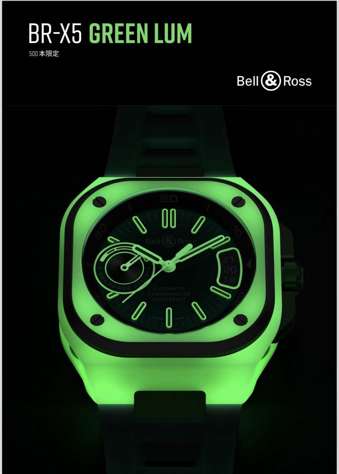 【Bell&Ross / ベルアンドロス】BR-X5 GREEN LUM | THREEC MAGAZINE | THREEC |タグホイヤー,ブライトリング,ショーメ,ブシュロンなど高級時計 ...