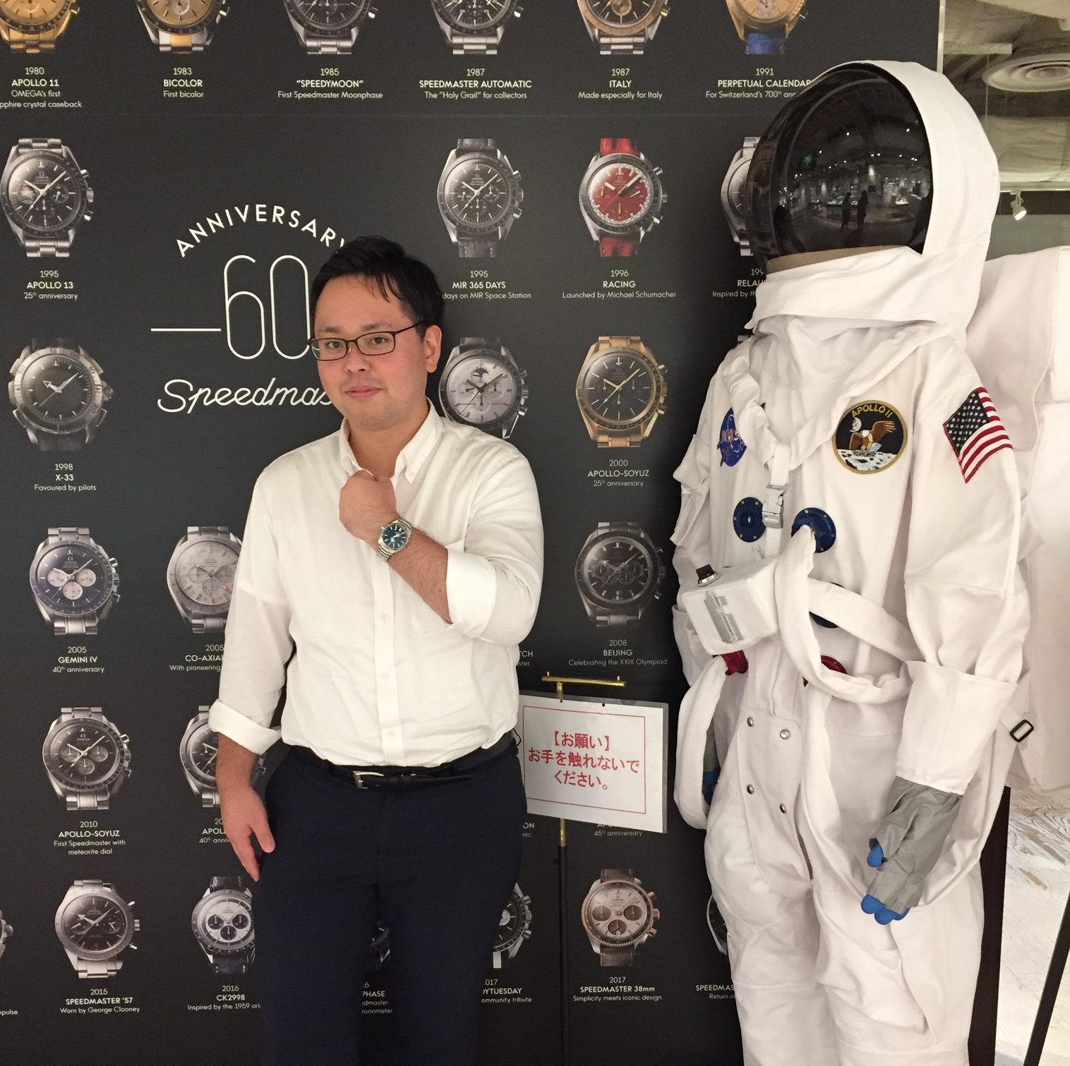 お客様レポート♪〜OMEGA編〜in THREEC BP - THREEC | ウブロ,オメガ,カルティエ,タグホイヤー,ブライトリングなど高級時計やメガネなどの正規代理店です ...