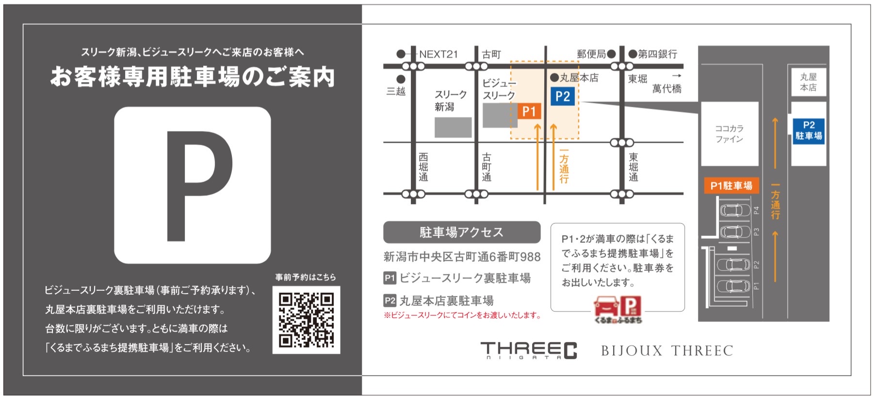 【MY BREITLING MY STORY~私とブライトリングの想い出~】Vol.4 | THREEC | ウブロ,オメガ,カルティエ,タグホイヤー,ブライトリングなど高級時計やメガネなどの ...