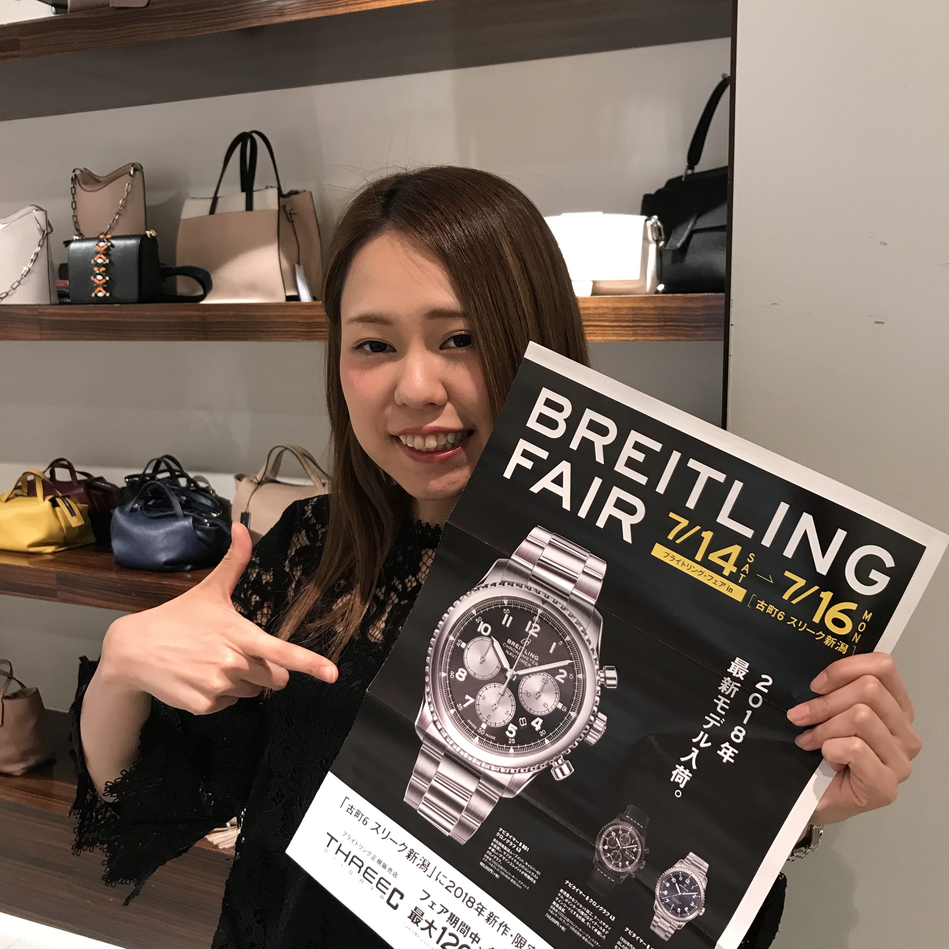 【MY BREITLING MY STORY~私とブライトリングの想い出~】Vol.5 - THREEC | ウブロ,オメガ,カルティエ,タグホイヤー,ブライトリングなど高級時計やメガネなどの ...