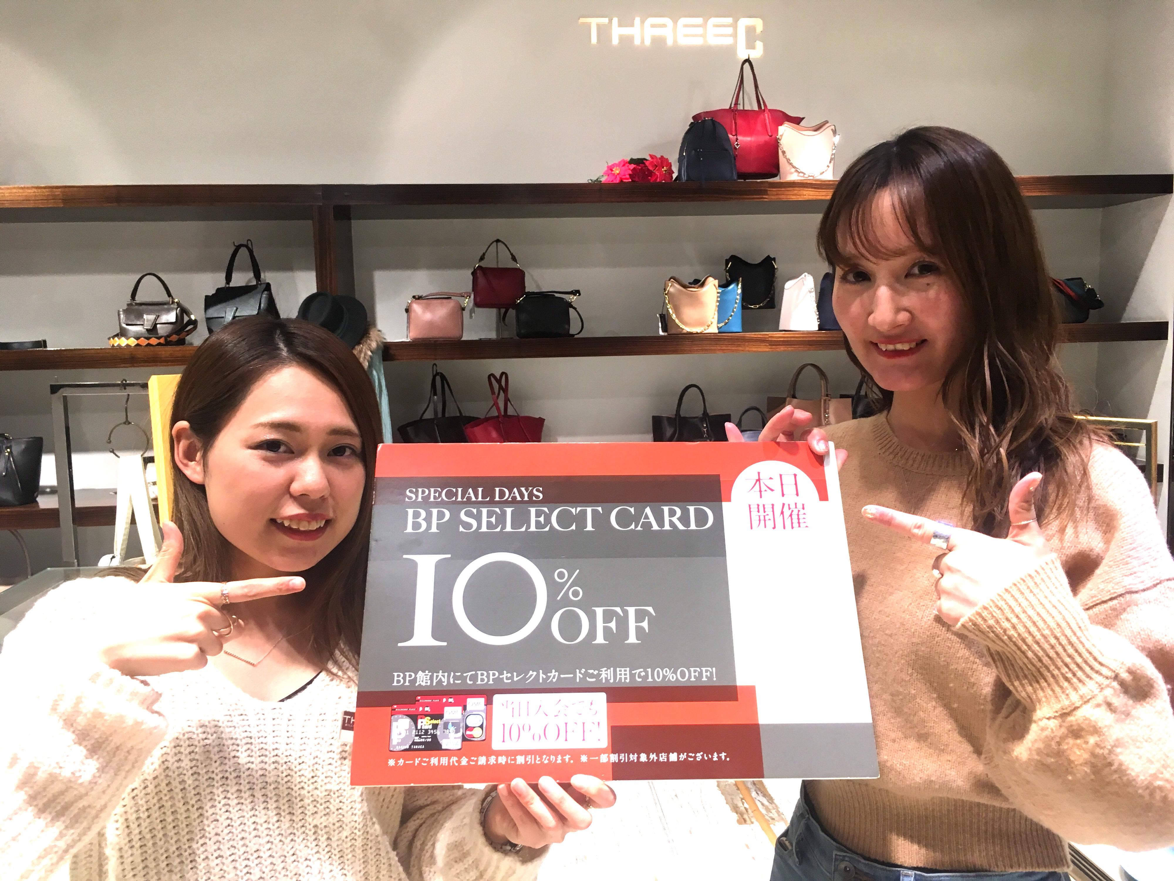 【BPカード10%オフ】1年で1番激熱3DAY！ - THREEC | ウブロ,オメガ,カルティエ,タグホイヤー,ブライトリングなど高級時計やメガネなどの正規代理店です。 | THREEC ...