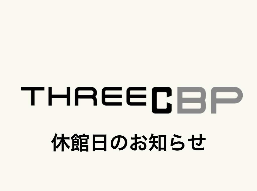 ＝THREEC BP 休館日のお知らせ＝ | THREEC | ウブロ,オメガ,カルティエ,タグホイヤー,ブライトリングなど高級時計やメガネなどの正規代理店です。