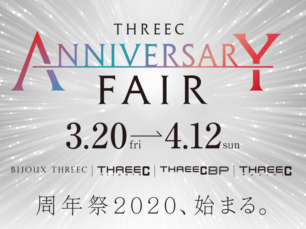 THREEC通信 Vol.31 「スリーク周年祭が始まりました！」 - THREEC | ウブロ,オメガ,カルティエ,タグホイヤー,ブライトリングなど高級時計やメガネなどの正規代理店です ...