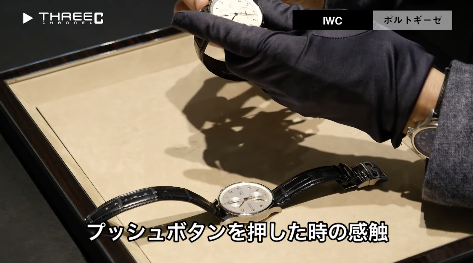 THREEC通信 Vol.35 「巨匠が語る、尽きない思い 後編」 - THREEC | ウブロ,オメガ,カルティエ,タグホイヤー,ブライトリングなど高級時計やメガネなどの正規代理店です ...