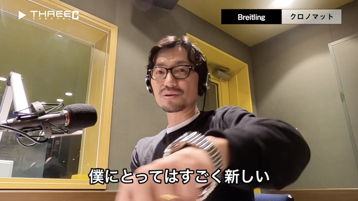 THREEC通信 Vol.37 「知らなきゃいけない事は」 | THREEC | ウブロ,オメガ,カルティエ,タグホイヤー,ブライトリングなど高級時計やメガネなどの正規代理店です。